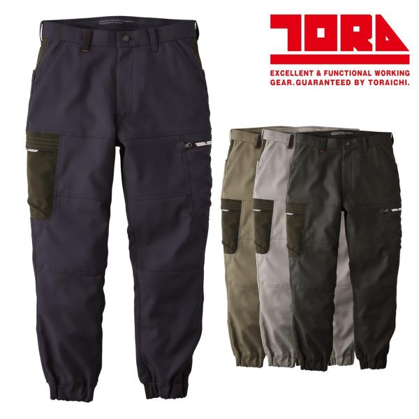 メーカー名：寅壱素材：ポリエステル93％・綿7％