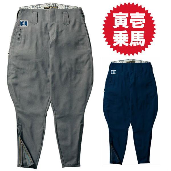 メーカー名：寅壱素材：ポリエステル