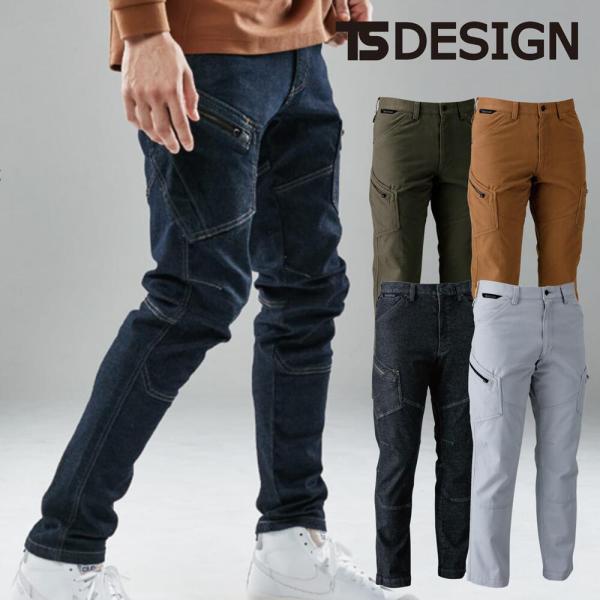 メーカー名：TS DESIGN素材：綿