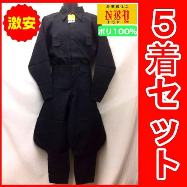 ■こちらの商品は【５着セット】になります。1着　3,980円のところ　→　５着　15,980円　（通常19,900円のところ3,920円引き）【特長】七分で人気のブランド『ナラヤ』の上下セット。”軽い” ”しなやか” ”動きやすい” ”乾き...