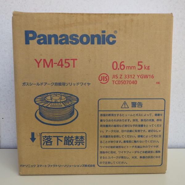 Panasonic　パナソニック　ソリッドワイヤYM-45T　ワイヤ径：0.6mm　重量：5kg　JIS規格：Z3312 YGW16AWS規格：A5.17/A5.17M 該当ISO規格：ISO 14341-B G492AM16スプール寸法(...