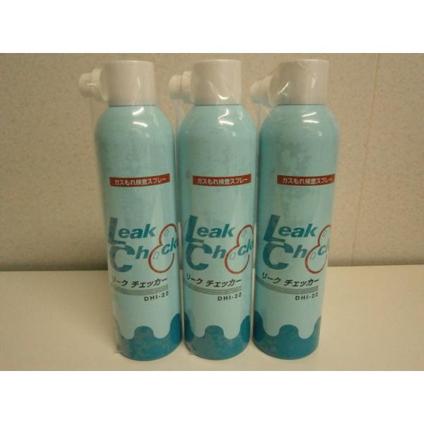 エアウォーターゾル　リークチェッカー　DHI-22【3本セット】リークチェッカーは、ガスもれをチェックしたい所にスプレーするだけで簡単に漏洩箇所が発見できるスプレーです。対象物の材質に配慮し、特にイオウ・ハロゲンの含有量は少なくなっています...