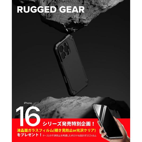iPhone16promax ケース iPhone16pro ケース TPU 落下防止 耐衝撃 米軍MIL規格取得 iPhone16pro iPhone16proケース RUGGED GEAR iphon16 pro用 ケース エアークッシ...