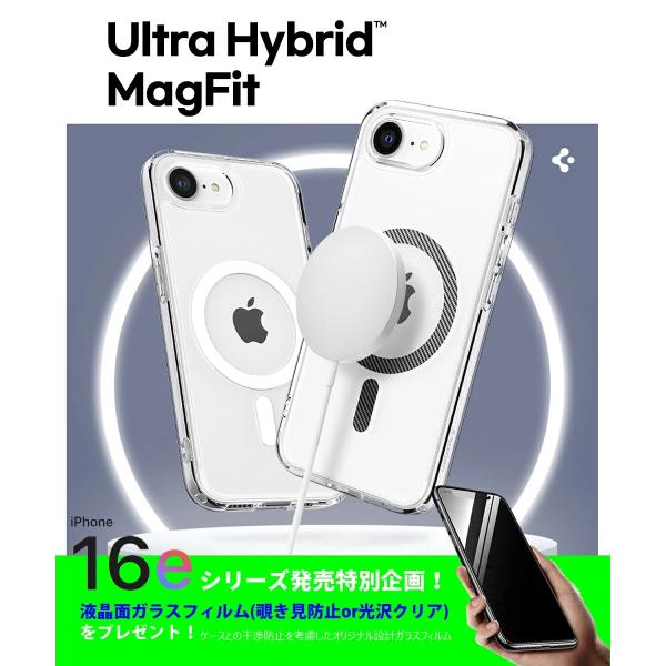 iPhone 17e ケース 衝撃吸収 マグセーフ 対応 iPhone SE4 ケース 耐衝撃 iPhone16e ケース 米軍MIL規格取得 耐衝撃 iPhone SE 第4世代 TPUバンパー 二重保護 iPhone SE 4 カバー ...