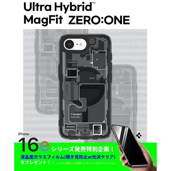 iPhone 17e ケース iPhone 16e ケース iPhone SE4 ケース MagSafe 対応 iPhone16e ケース マグセーフ シュピゲン ウルトラハイブリッド ゼロ・ワン マッグフィット iPhone 17e 耐衝...
