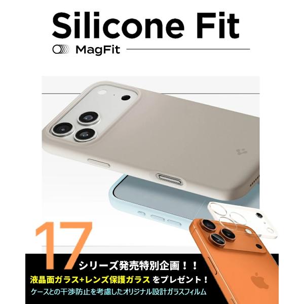 iPhone17 promax ケース iPhone17Proケース 耐衝撃 TPU シリコン・フィット マグフィット シュピゲン iPhone17promax ケース 防指紋 米軍MIL規格取得 iPhone17 pro カバー 360°...