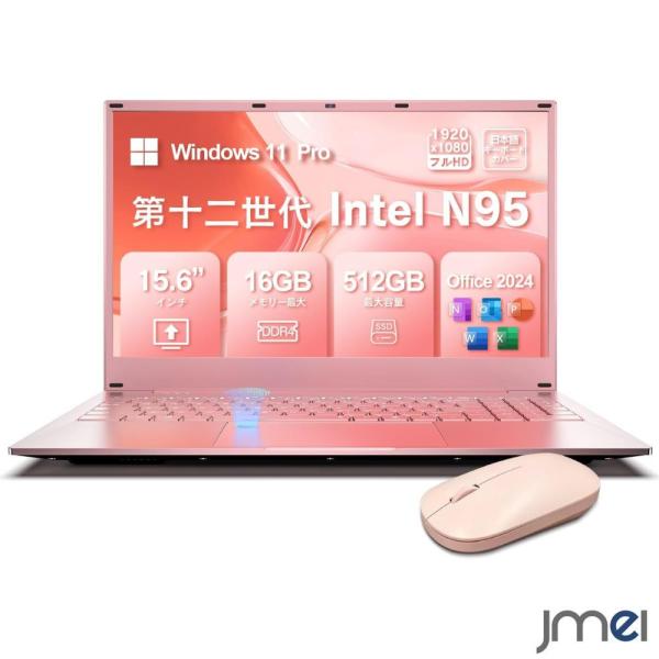 ノートパソコン Windows11 15.6インチ Intel N95 office2024搭載  15.6インチ薄型ノートPC Office2024搭載 Windows 11 Pro対応 最大3.4GHz 16GBメモリ+512GB SS...