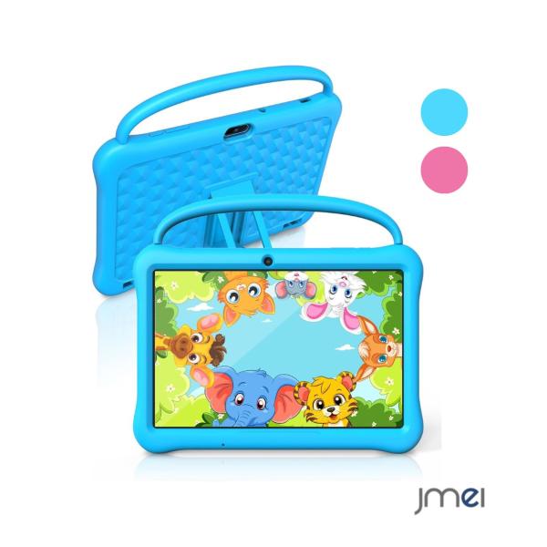Kids 10 Android13 キッズタブレット A-B0DB1QXRGP キッズスペース、YouTube Kids対応、落下防止超軽量EVAケース搭載、10インチWi-Fiモデル、6GB RAM 64GB 1TB拡張、5G WiFi ...