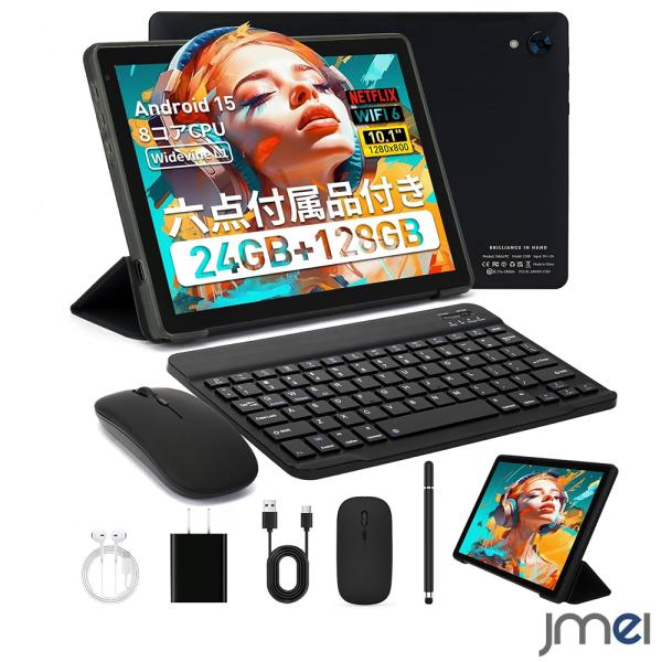 タブレット android 10インチ以上 アンドロイド A-B0GSTZSSJ6 10インチ Wi-Fi タブレットPC Android15 タブレットスタンド 機能 イラスト 子供モード 学習用タブレットスタンド タブレット　andro...