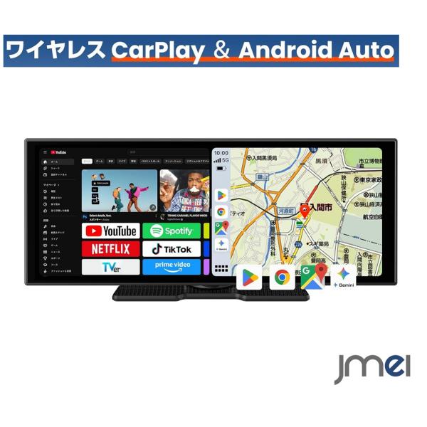 ポータブルディスプレイオーディオ 11インチ a-B0GQTCMF2G 大画面 オーディオ一体型ナビ Android 15内蔵 カーナビ 2画面表示 CarPlay Android Auto YouTube Netflix 視聴可能 Goo...