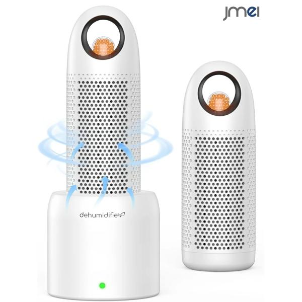 除湿機 除湿器 衣類乾燥 梅雨 プレゼント コンパクト 加湿器 卓上 小型加湿器 除湿 コンパクト A-B09TQK3QMH 脱臭 微粒子除去 タバコ 花粉 卓上 エアクリーナー ペット 赤ちゃん ホコリ メンテナンスフリー 省エネ 冷蔵庫...