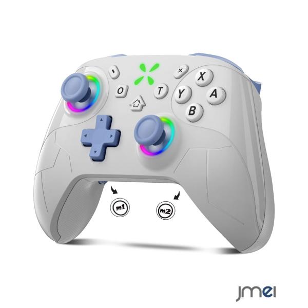 Nintendo Switch2 コントローラー Switch1/2代対応 スイッチ コントローラー Bluetooth無線接続 背面ボタン付き マクロ機能 Turbo自動連射機能 9色RGBライト 4階段HD振動 6軸ジャイロセンサー搭載...