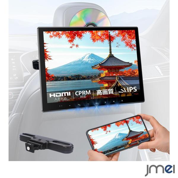 ヘッドレストモニター 13.3インチ HDMI入力 B0FPM6SWS6 後部座席モニター リアモニター  後席車載用モニター スロットイン式 車載用dvdプレーヤー 大画面 日本語説明書 ブラケット付き USB SDカード 送料無料 プレ...