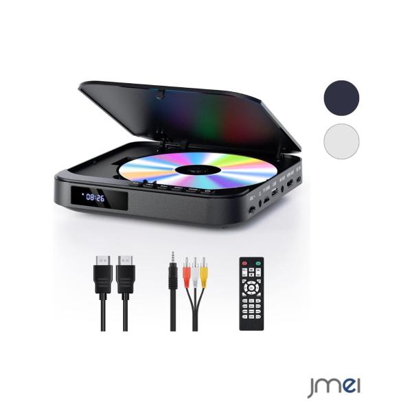 ポータブル mini DVDプレーヤー キャンプ アウトドア 家庭用 車載対応 モバイルモニター接続 持ち運び便利 据え置き シンプル設計 高画質 映像出力 音楽再生 メディアプレーヤー 外部接続 A-B0BYHM867Y ミニDVDプレー...