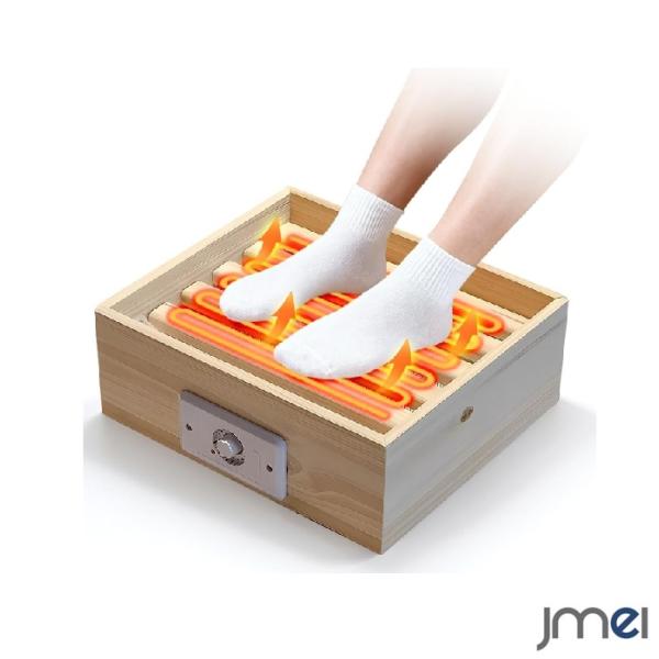 フットウォーマー 電気 A-B0FR32Z9FB 足温器 ホット足入れヒーター 電気足温器 省エネ 抗菌 防臭 足元暖房 ホットマット 冷え対策 オフィス リモートワーク 持ち運び可 丸洗い可 コンセント式 暖かい UPF フットヒーターフ...