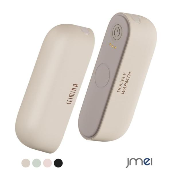 電気カイロ 速暖 モバイルバッテリー 6000mAh 大容量 簡単操作 かわいい 軽量 エコ 省エネ 節電 通勤 通学 寒さ対策 送料無料 A-B0G19K77D3 充電式カイロ マグネット分離式 2in1 モバイルバッテリー機能 6000...