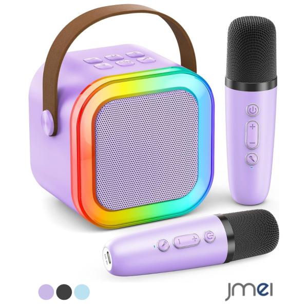 カラオケマイク Bluetoothマイク カラオケセット 無線マイク ２本 ワイヤレス スピーカー ステレオ対応 家庭用 カラオケセット USB-C充電式 小型 A-B0G56JJY38 カラオケセット Bluetooth5.3 スピーカー...