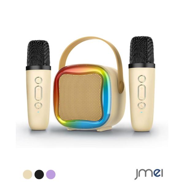 カラオケセット Bluetoothマイク 2本 Mini カラオケセット A-B0G56SFZRJ カラオケマイク Bluetooth5.3 マイク２本 無線マイク ワイヤレス スピーカー PAセット カラオケセット 家庭用 スピーカー  ...