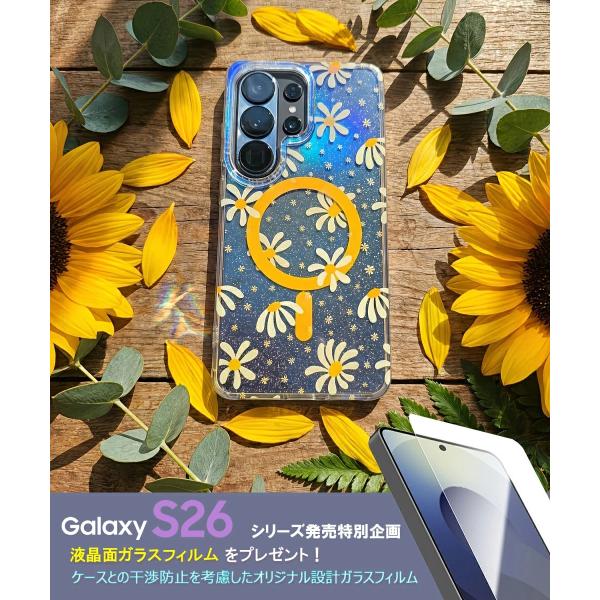 Galaxy S26 ケース MagSafe 磁気充電対応 Galaxy S26 Ultra SC-53G ケース ハード クリア ラメ キラキラ IMD 耐久 デザイン 保護ケース ギャラクシー S26+ SC-52G カバー 耐衝撃 ワ...