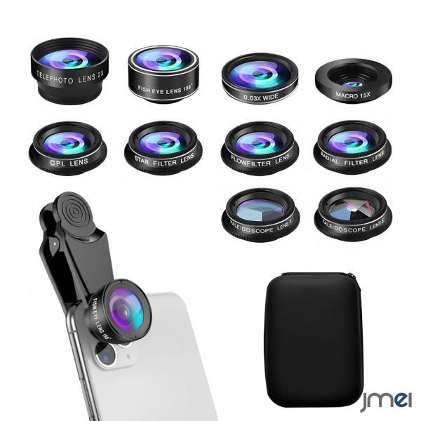 スマホ 望遠レンズ 10in1 クリップ式 カメラレンズ 単眼鏡 a-B0H3F2YMTB 高倍率 軽量 コンパクト 観戦 防振 防水 舞台鑑賞 ピント調整 スマホ望遠レンズ クリップ式 10in1 カメラレンズセット 2倍望遠 広角 マク...