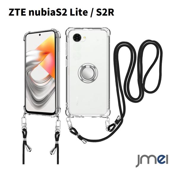 Nubia S2R/S2e/S2Lite ケース リング付き a-B0G4V79BBD スタンド機能クリア ショルダー ストラップ付き 斜めがけ ZTE nubia Z6305R A507ZT スマホケース 透明 TPU 肩掛け 紐付 長さ...