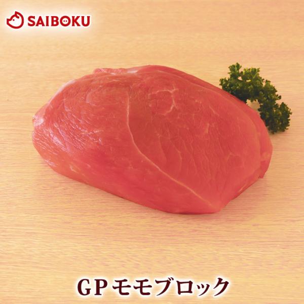 サイボク ゴールデンポーク＜包装形態＞ガスパック＜消費期限＞ 　加工日から5日間。＜保存方法＞　10度以下で要冷蔵。＜注意事項＞　単品・箱なしのご自宅向けの商品でございます。　ギフト梱包ではありませんのでご注意ください。