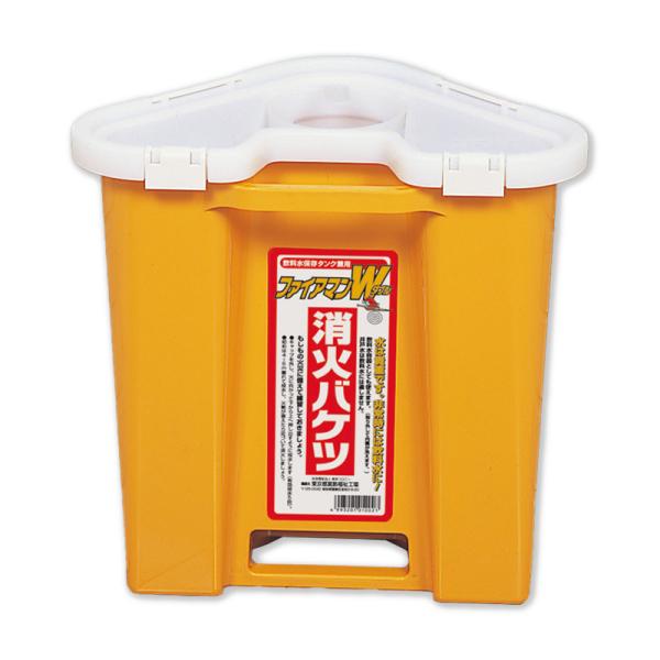 東京都災害対策普及指導品　消防法認定品フタの形状を改良することで、より扱いやすくなりました。ABS樹脂製容量： 7リットル高さ： 355mm本体重量： 1.3kg