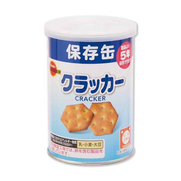 サクッと香ばしく焼き上げた、あっさり塩味のクラッカーです。フタは簡単に開封できるプルトップ式で、再封に便利なキャップ付き。【賞味期限】製造から５年【内容量】75g【アレルギー物質（特定原材料等28品目中）】乳、小麦、大豆※本品製造工場では、...