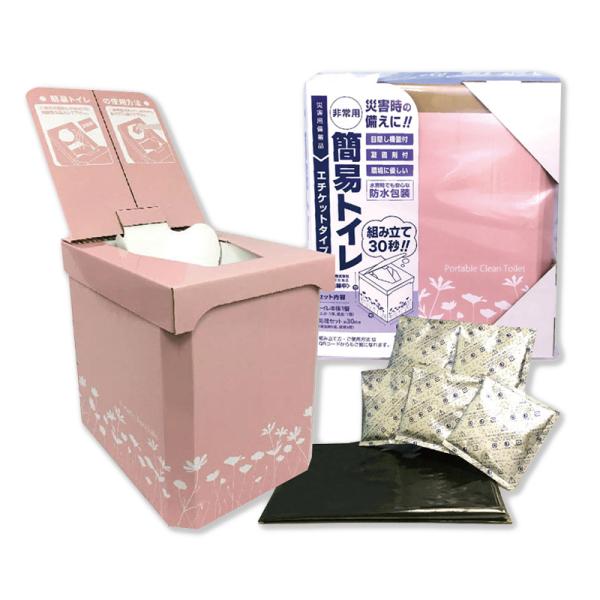 組立かんたん！フタ付きで中が見えない簡易トイレです。約30回分の便袋・凝固剤付き。