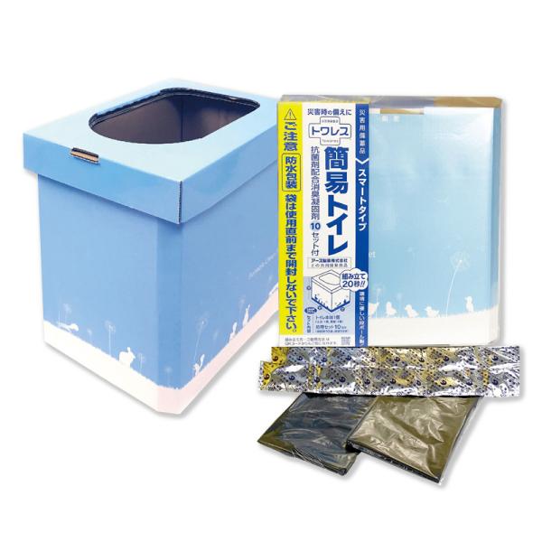 組立かんたん！環境にやさしい材料でできた簡易トイレです。10回分の便袋・凝固剤付き。
