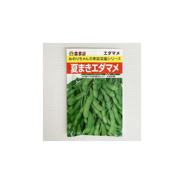 適期播きで、播種後85日頃から収穫できる、白花・白毛の中早生品種です。播種幅が広く、8月播きの10・11月収穫が可能。もちろん一般的な春播きもできます。莢は濃緑・大莢でボリュームがあり、3粒莢の割合も高い。茹で上がりの色もよく風味・旨味があ...
