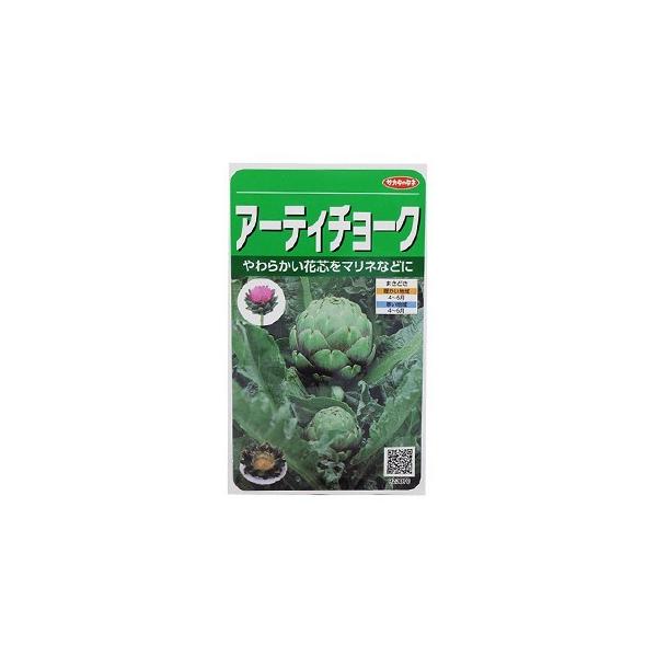 地中海沿岸原産でアザミに似た大型のキク科の多年草で、チョウセンアザミとも呼ばれ、開花前の大きなつぼみを切り取り、肉厚の花托（花床）と総苞片の下部の肉を食べます。観賞用にもなります。 容量：実咲小袋  ■容量は季節により変更となる場合がござい...
