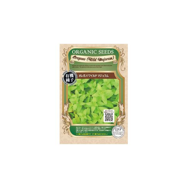最も一般的なオレガノ品種。コショウに似たスパイシーな香りとミント系の香りが爽やか。トマトを使った料理に合う。