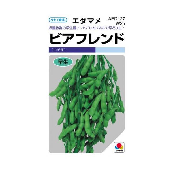 白毛の早生豊産種。低温着莢性にすぐれ、莢つきがよい。葉は濃緑で、草丈は低く、茎が太いので作りやすい。莢は濃緑でふっくらとした大莢で見ばえがよく、市場性が高い。3粒莢割合が高く、莢・豆とも日もちがよく、食味は極めてよい。草姿は「サッポロミドリ...