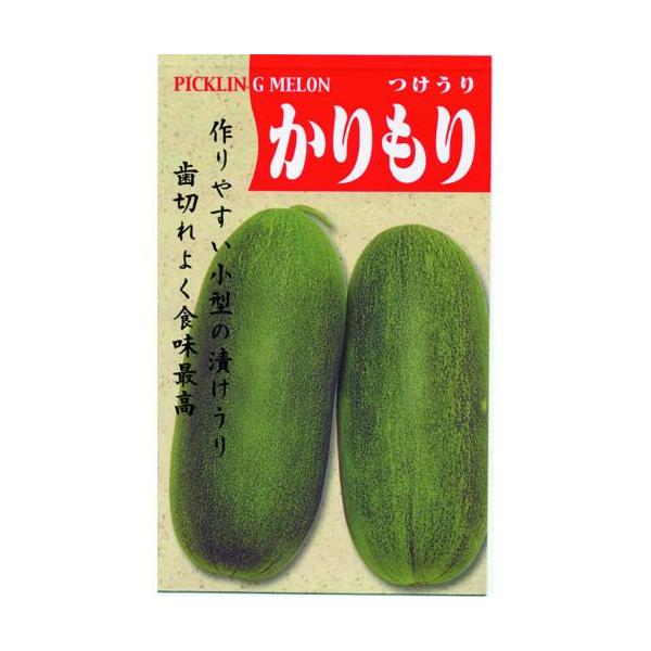 作りやすい小型の漬けうり！歯切れよく食味最高の中早生種。果重が約800gの小型種です。 ■容量は季節により変更となる場合がございますが、価格に変更はございません。 メール便で10袋まで同梱できます。