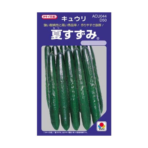べと病とうどんこ病に強く、薬散労力が軽減できる省力品種。果色は濃緑でテリがあり、果長は21〜22cm。尻太果や胴細果などのクズ果の発生が少なく、秀品率が極めて高い。草勢は中位、側枝の太さは中庸で、高温乾燥の続く盛夏期でも栽培が安定し、収穫量...