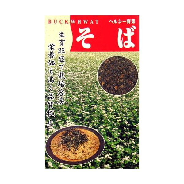 吸肥力が強く大型となり、茎も太く倒伏しにくい、栽培容易な多収穫品種。<br>脱粒性が難であるので、機械化利用ができる。<br>霜に対して強いので収穫期に幅があり、労働力の配分に有利である。【品種登録があります】198...