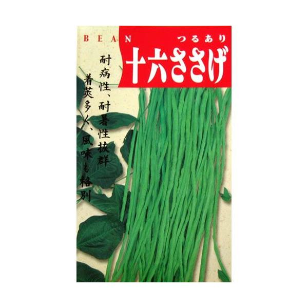 草勢は極めて強く、暑さにも強く栽培しやすい豊産種!サヤは長さ30〜40cm位の大長タイプ、淡緑色で美しく次から次ぎえと着生します。甘味、風味も豊かで、家庭だ菜園に最適です。 ■容量は季節により変更となる場合がございますが、価格に変更はござい...