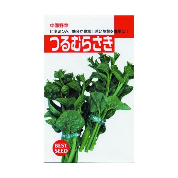 ビタミンA、鉄分が豊富!若さ茎葉を食用に!暑さに強く、生育旺盛なつる性植物で、若い茎や葉をホウレンソウと同様に料理して食用にする。露地では初夏のころにタネをまくが、早出し用には発芽に高温を要するので保温育苗とビニール被覆栽培を行い、主枝を摘...