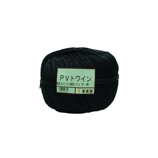 規格:φ3mm×2kgカラー: 黒