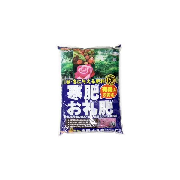 花後、収穫後の庭木・花木・果樹たちに栄養補給　秋・冬に与える肥料・生育期間の長い植物に適した肥料です。・春に向けての体力づくりをします。・花後、収穫後のお礼肥に最適です。・小粒で用土になじむので効果が抜群です。