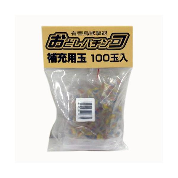 お手持ちのパチンコの玉としてお使い下さい。ビー玉のようなガラス玉です。色はカラフルの場合と、透明の場合がございます。