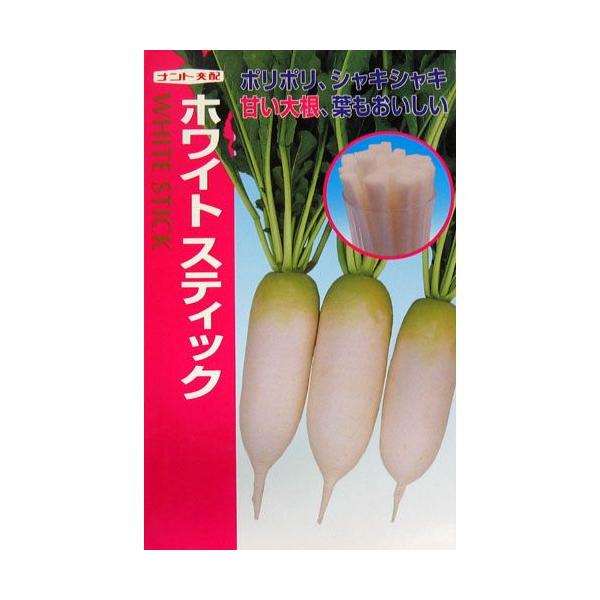 緻密で甘いミディ大根。一味違った食べ方ができる。根径7cm前後、根長17〜21cm、根重510〜700g。抽根は少なく2〜3cm。尻つまりのよい総太り大根。葉は、切れ込みの浅い板葉で立性。密植栽培ができる。晩抽性が高いので春蒔き、秋蒔きいず...