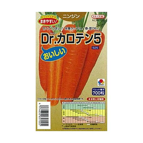 根部は内部まで鮮やかな濃紅色で、食味にすぐれる。草勢が強く、たいへん作りやすい。減農薬・減肥栽培におすすめ。夏まきで根長17cm、根重220g程度によく太る。トウ立ちが遅いので、春まき栽培も可能。 ■容量は季節により変更となる場合がございま...