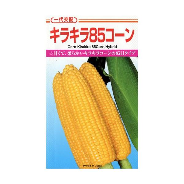 ■容量は季節により変更となる場合がございますが、価格に変更はございません。 メール便で10袋まで同梱できます。