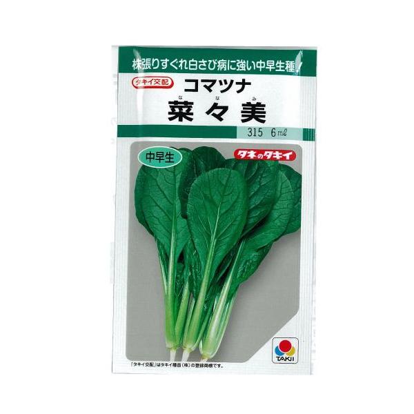 ■容量は季節により変更となる場合がございますが、価格に変更はございません。