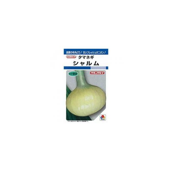 ■容量は季節により変更となる場合がございますが、価格に変更はございません。 メール便で10袋まで同梱できます。