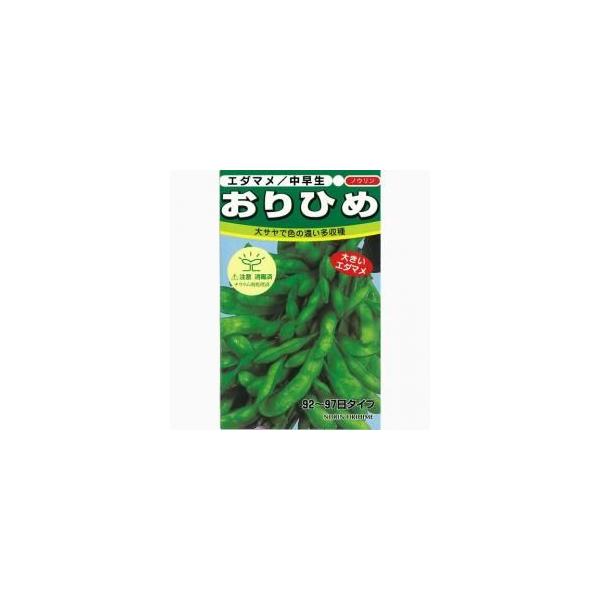 ■容量は季節により変更となる場合がございますが、価格に変更はございません。 メール便で10袋まで同梱できます。