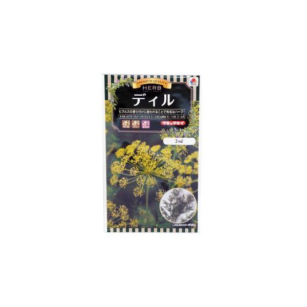 花はキュウリと漬け込んでピクルスに。葉からタネまですべて利用できる。セリ科