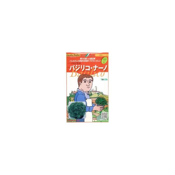 ■容量は季節により変更となる場合がございますが、価格に変更はございません。 メール便で10袋まで同梱できます。